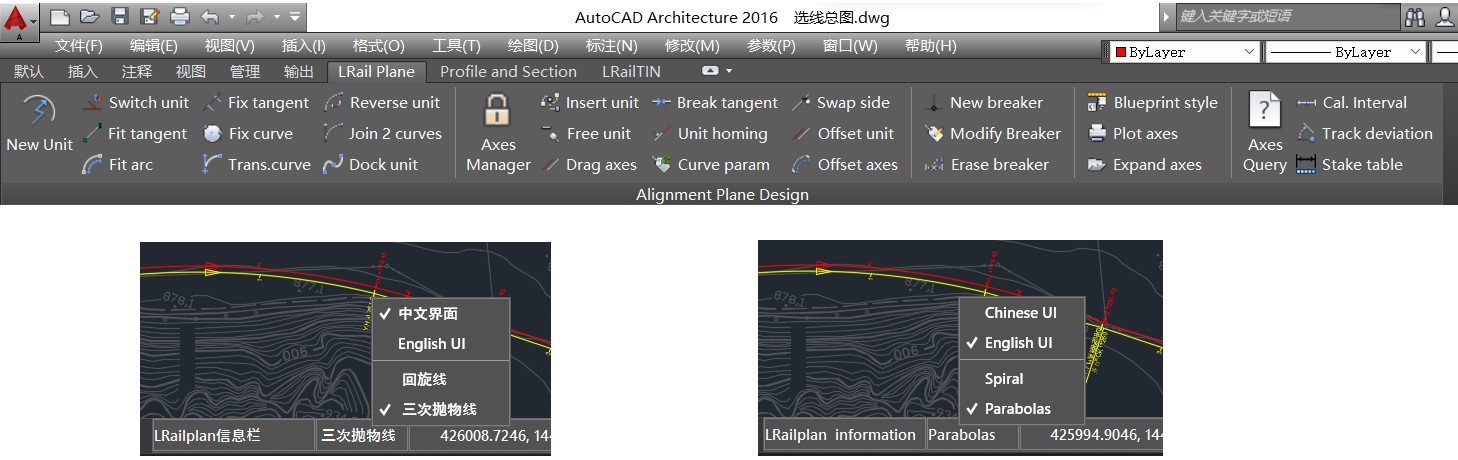 LRailplan Railway Route Design System – 九居荣欣工作室
